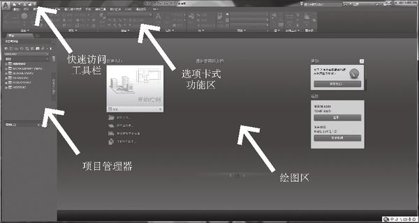 AutoCAD Electrical基础教程 1.2ACE软件界面认识 - 知乎