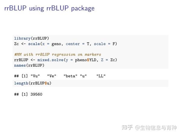 Omics辅助育种统计方法：GBLUP和rrBLUP - 知乎