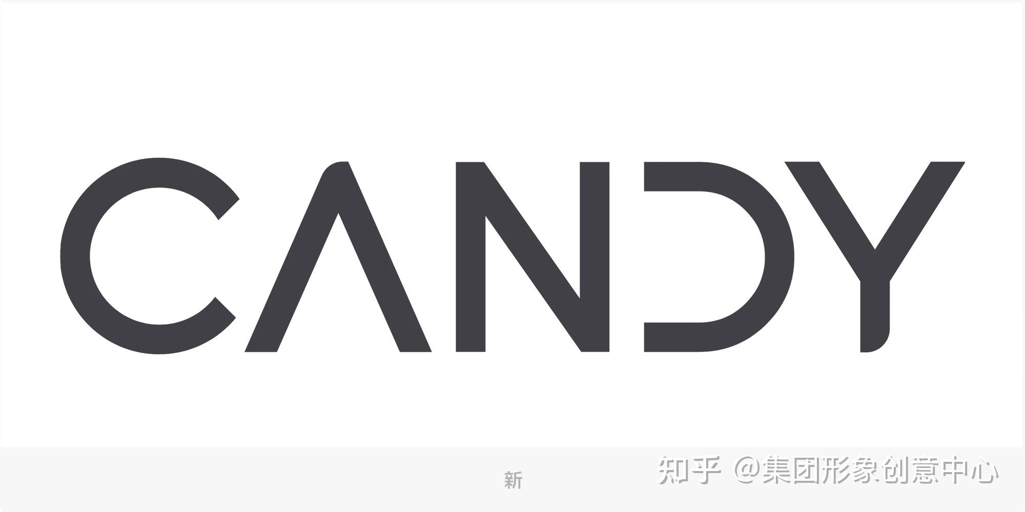 海尔旗下意大利家电品牌Candy启用新LOGO——国内专业vi设计公司分享 - 知乎