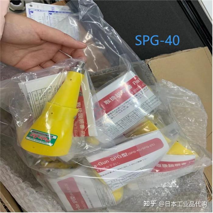 SPG-40/25喷嘴日本daico旋转喷枪 - 知乎