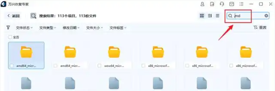 特殊文件格式：.md文件科普+恢复找回教学（含工具推荐） - 知乎