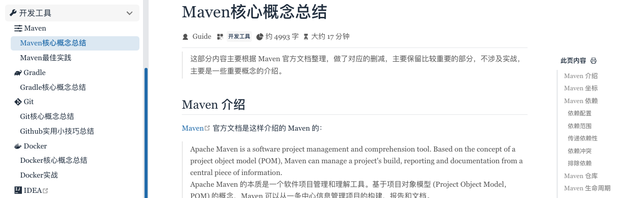 141k+ star！这是我见过最强的开源 Java 面试网站！！ - 知乎