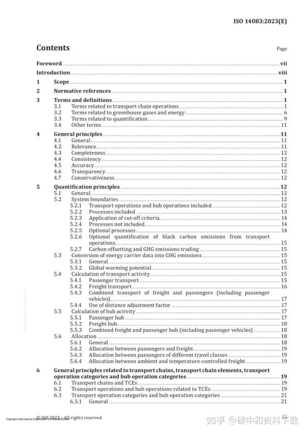 干货！ISO 140系列标准及培训PPT汇总 - 知乎