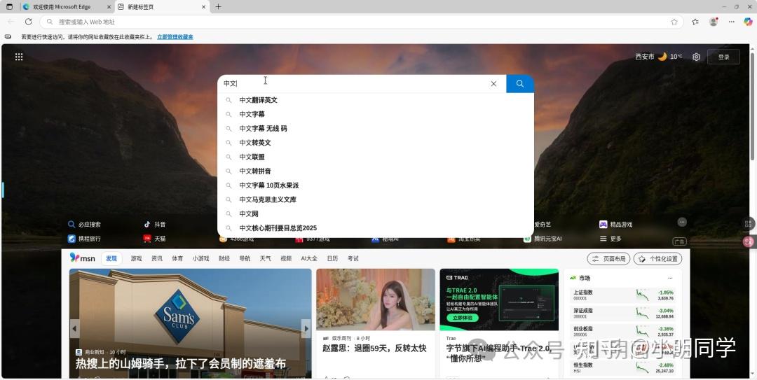 NAS也能跑Edge浏览器？手把手教你在Docker上部署，远程上网新姿势！ - 知乎