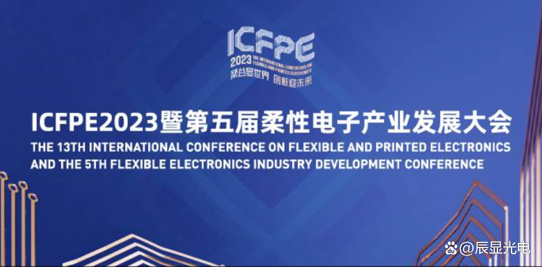 Micro-LED技术在柔性电子中的应用前景 - 知乎