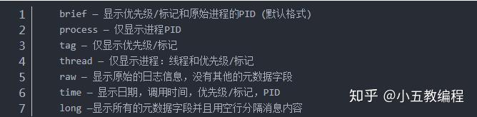 Android 史上最新最全的adb及命令百科，没有之一 知乎