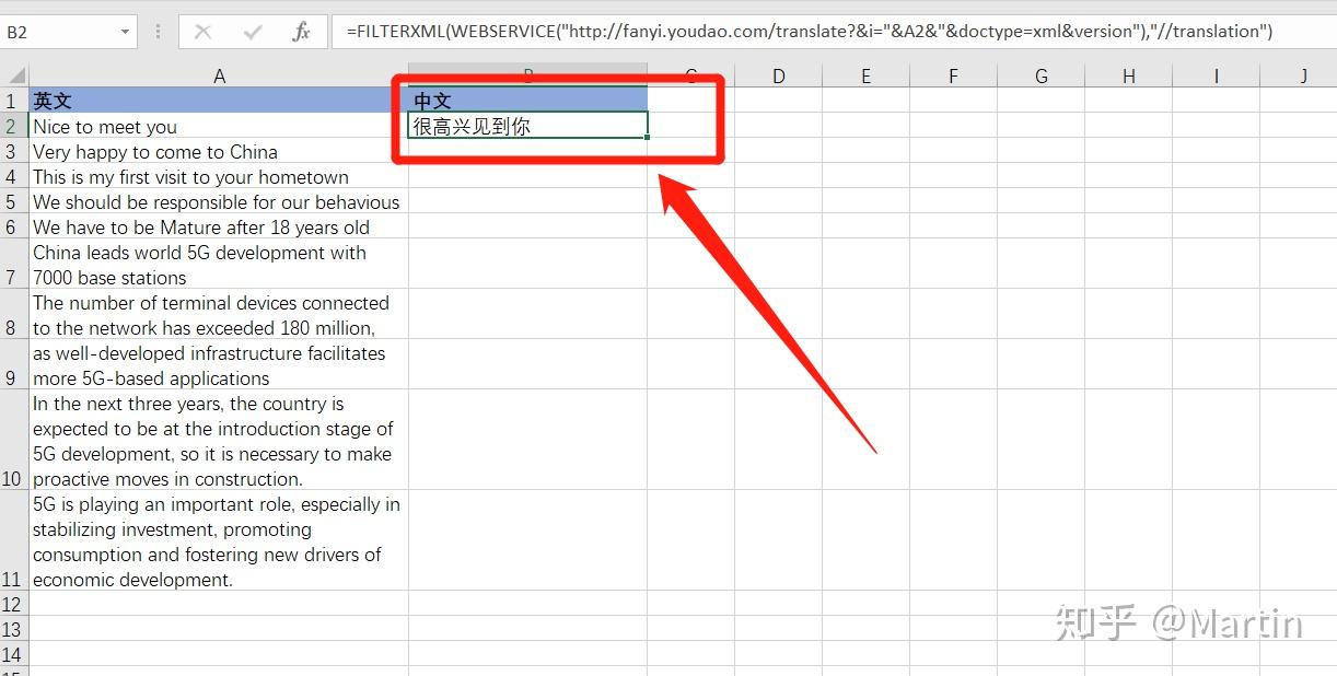 Excel如何进行批量英文翻译中文？ 知乎 