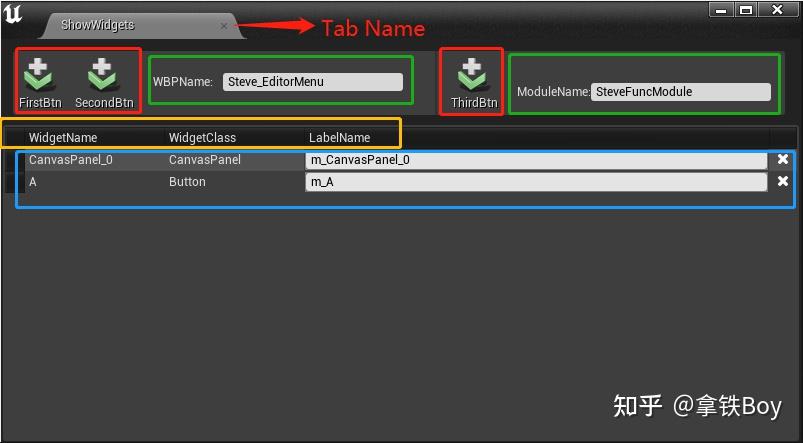 UE4 自定义DockTab（四） - 知乎