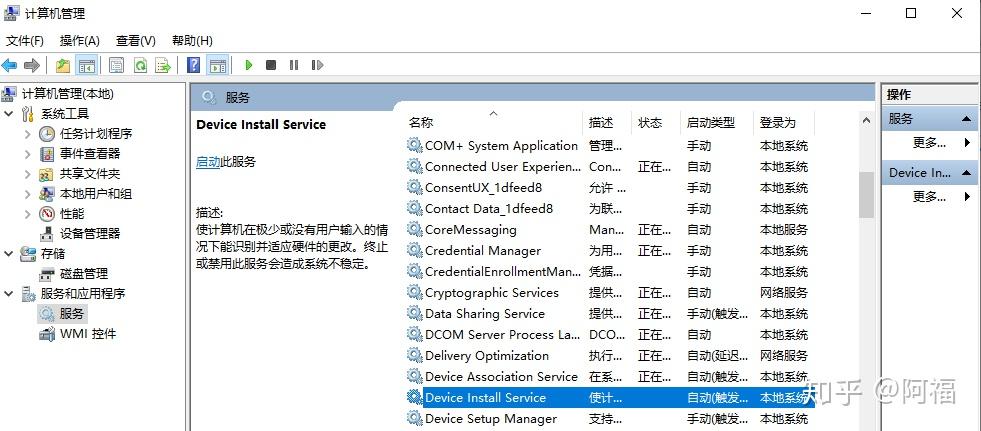 解决win10环境下vmware桥接主机ping问题 - 知乎