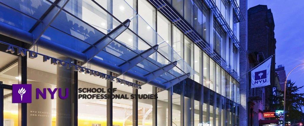纽约大学NYU- SPS Vept 保姆级经验贴 - 知乎