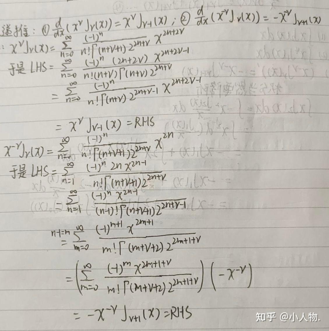 Bessel函数的简单性质 - 知乎