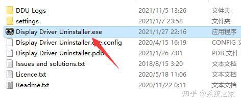 ddu如何卸载显卡？ddu卸载显卡驱动使用教程 - 知乎