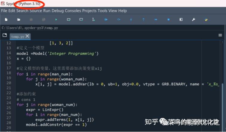 Anacoda+Spyder+Gurobi的安装步骤 - 知乎