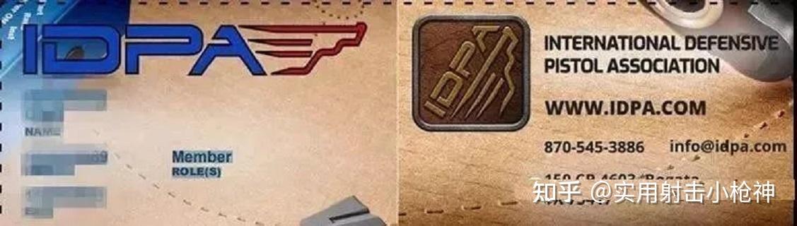 实话IDPA射击运动1996-2023 - 知乎
