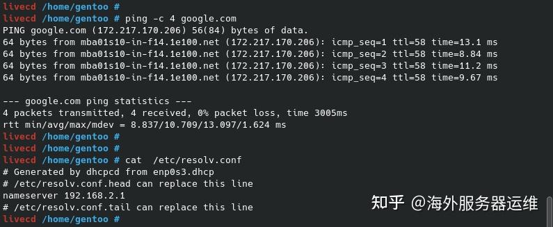 最新Gentoo Linux安装教程 – 第1部分 - 知乎
