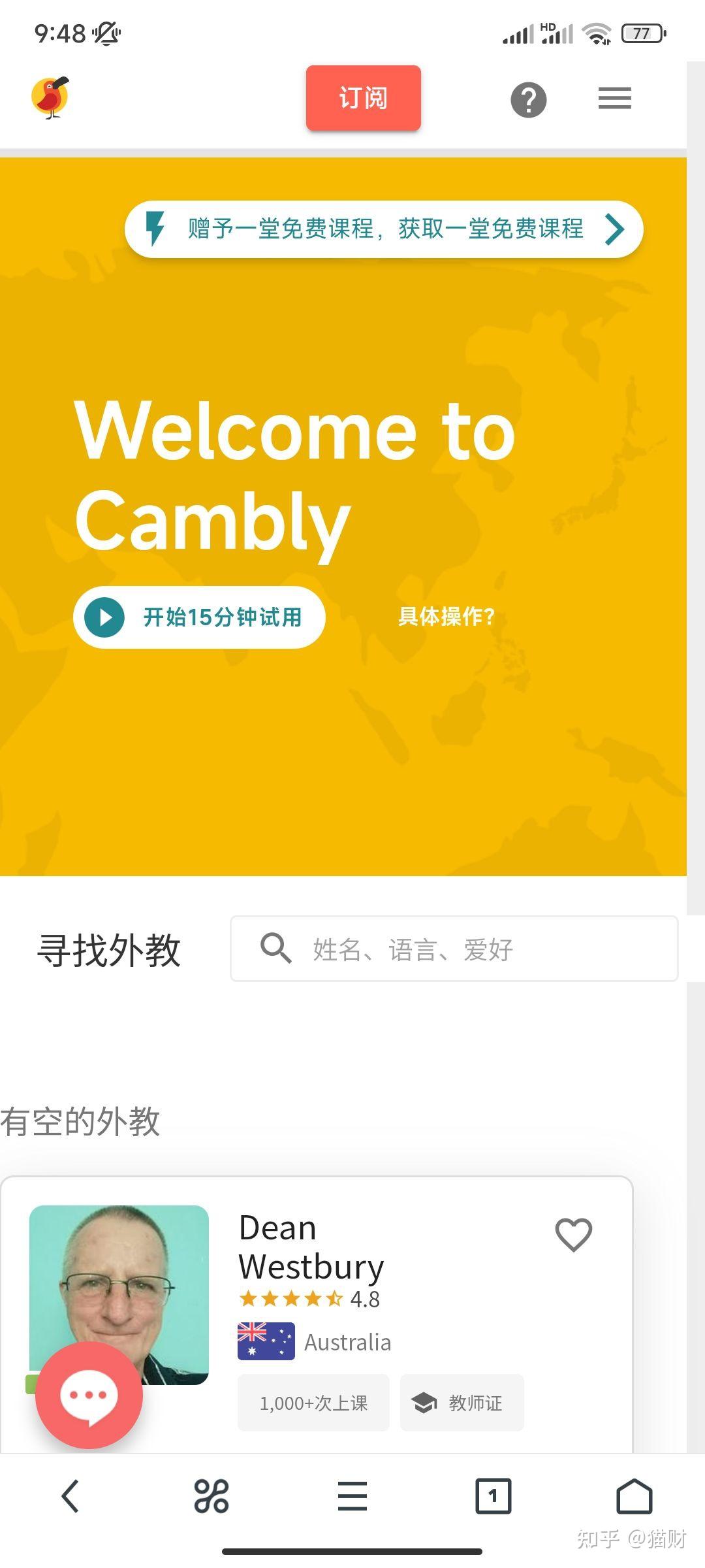 小白可操作，零投入，实操日收益150+ - 知乎