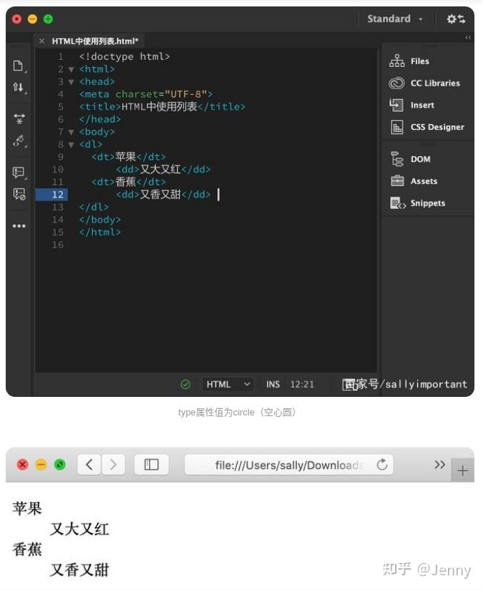 HTML中有序列表、无序列表、自定义列表的使用及三者之间的区别 - 知乎