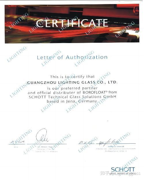 肖特Borofloat 33 高硼硅玻璃 - 知乎