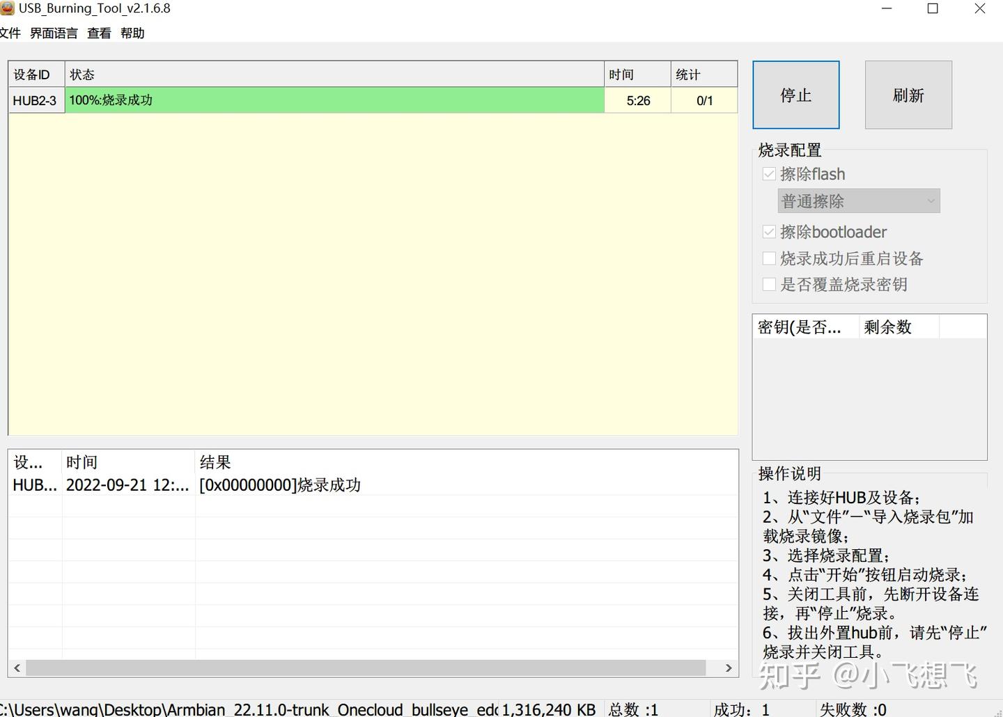 玩客云刷Armbian，安装docker+CasaOS+OpenWrt - 知乎
