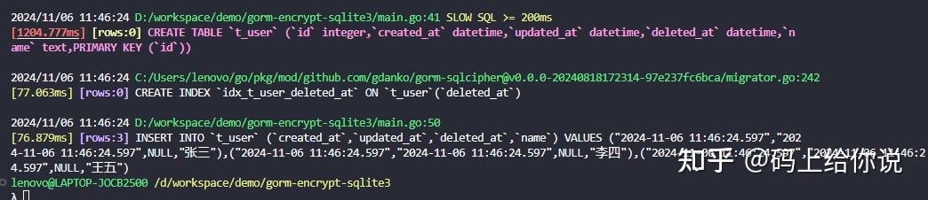 【Go Go Go】使用Gorm连接加密的Sqlite数据库 - 知乎