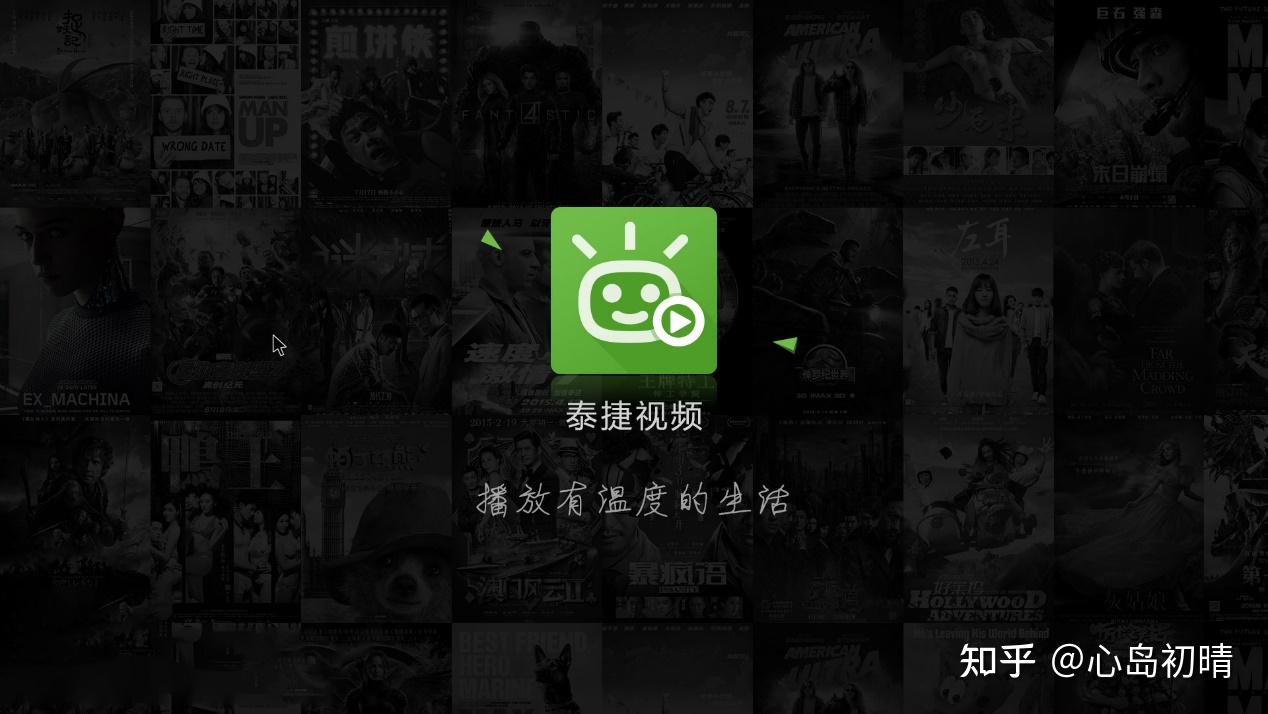 泰捷WEBOX 60Pro电视盒子评测：内容丰富无广告，新老电视都适合 - 知乎