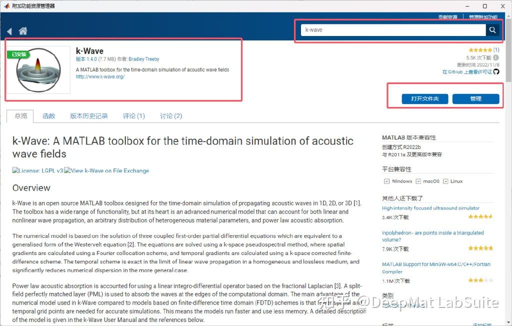 【科研利器 】MATLAB的k-Wave工具箱：时域声学模拟与成像的瑞士军刀 - 知乎