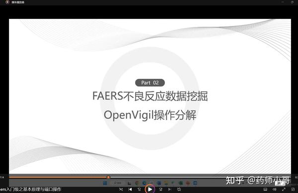 MYSQL和openvigil挖掘FEARS数据库教程方法 - 知乎
