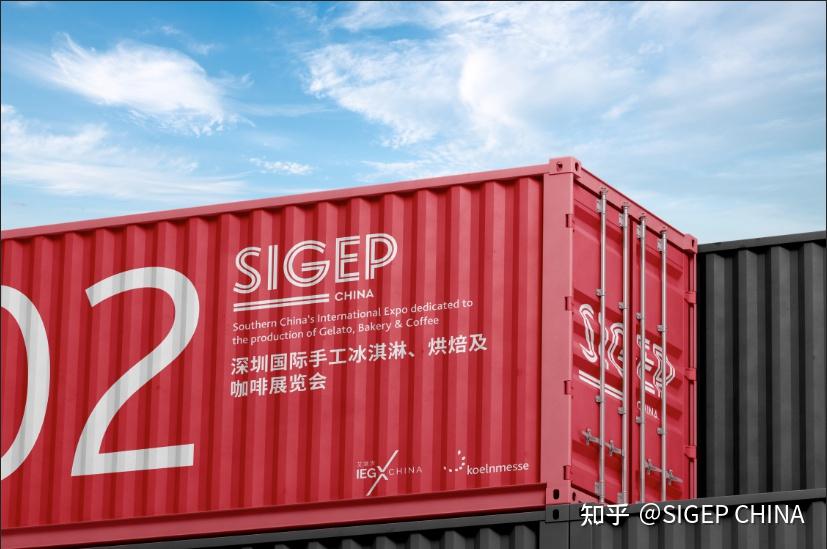中国意大利商会 X SIGEP China | 携手共创全新机遇与发展，绽放甜蜜异彩！ - 知乎