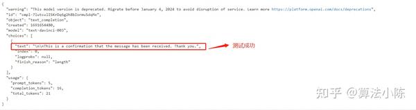 OpenAI开发系列（五）：实现Jupyter本地环境下的OpenAI API调用 - 知乎