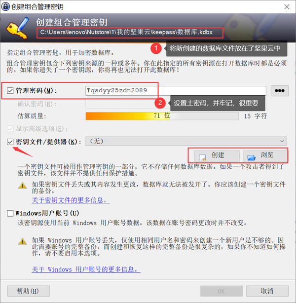安全又简单，快速上手使用Keepass密码管理器 - 知乎