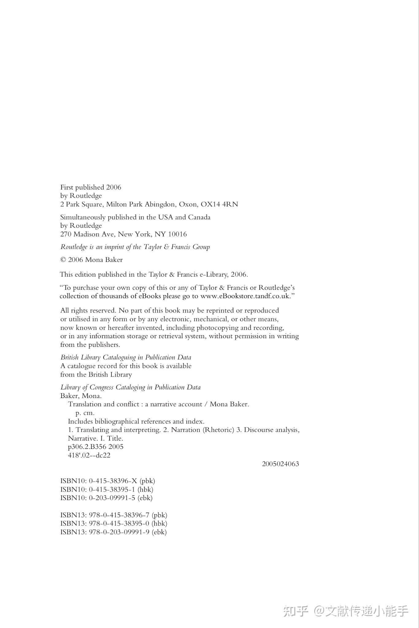 蒙娜·贝克尔,翻译与冲突:一种叙事的角度,英文版,Translation and Conflict A Narrative Account by Mona Baker 2006 - 知乎