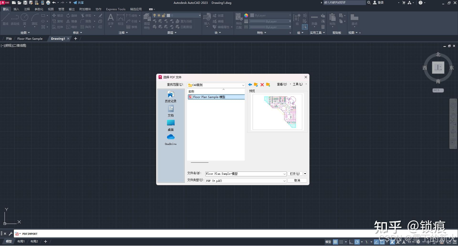 CAD-随缘：CAD导出PDF 与 PDF导入成CAD - 知乎