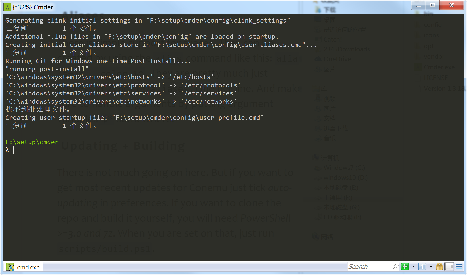 一款运行于windows上的linux命令神器-Cmder（已经爱不释手） - 知乎