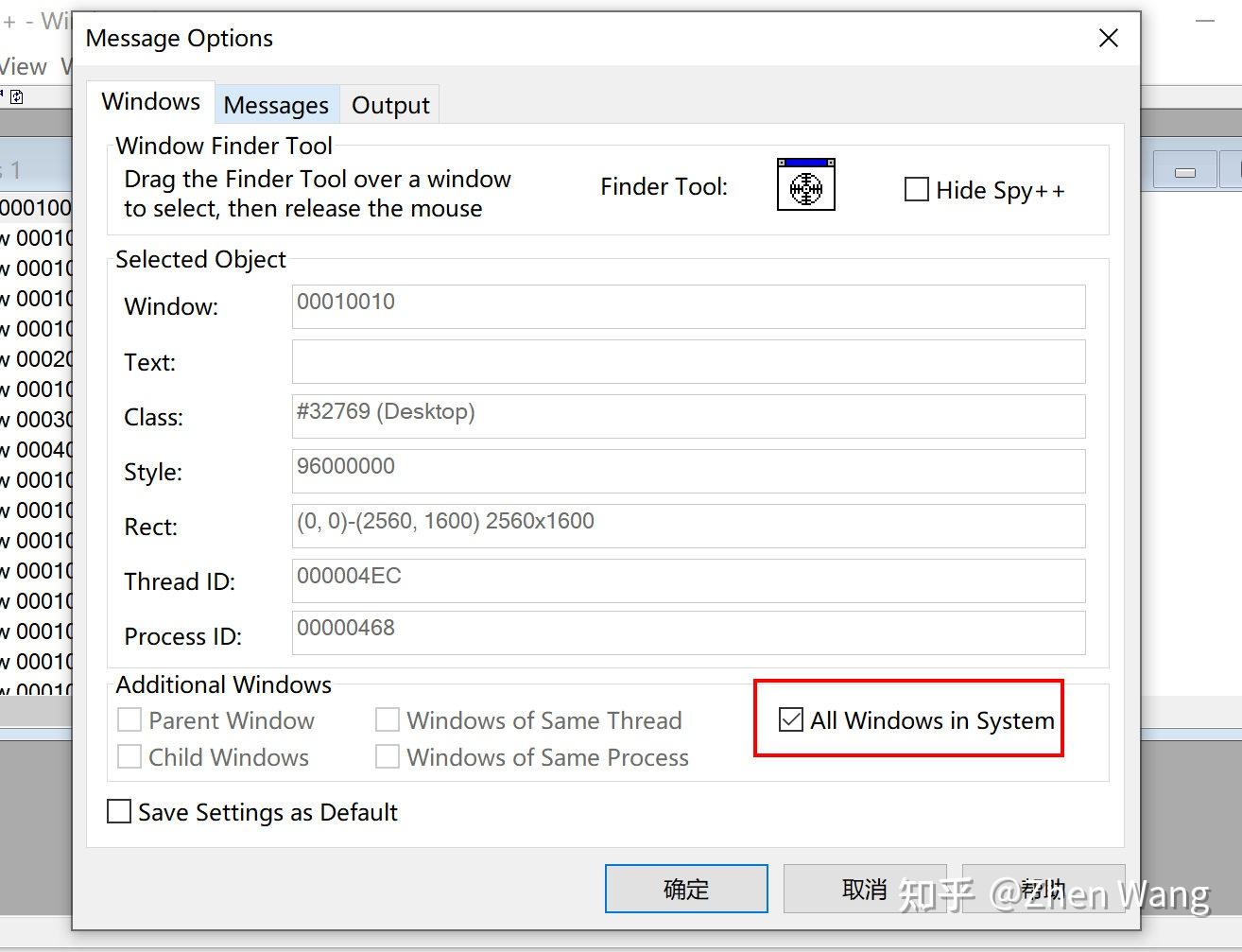 Windows下的程序及热键监视神器——spy 知乎 