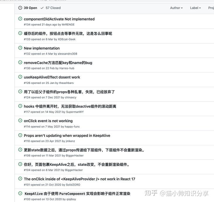 一些关于react的keep-alive功能相关知识在这里(上) - 知乎