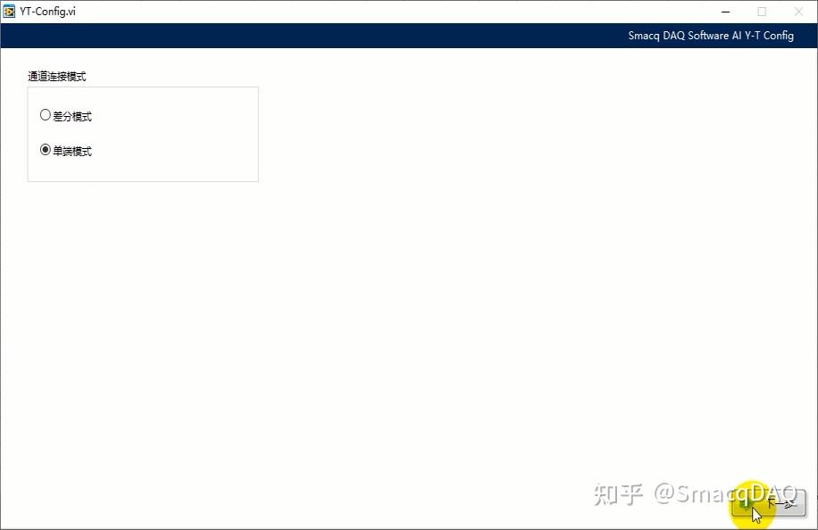 IEPE与数据采集 - 知乎