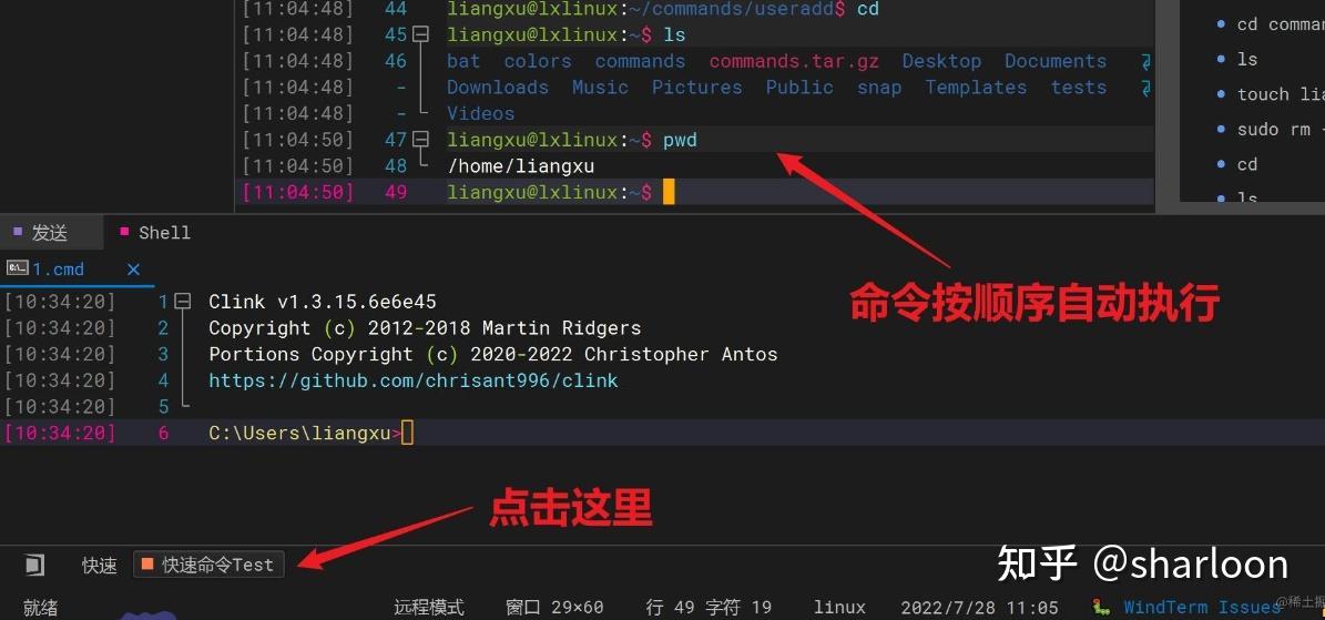 推荐一款开源跨平台的超级终端工具-windterm - 知乎