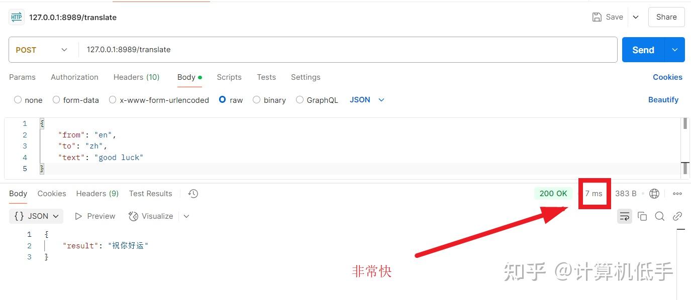 Docker一键部署免费的+低资源消耗+高性能+离线的翻译服务MTranServer - 知乎