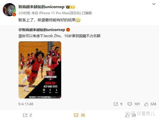 16岁华裔控卫想为中国打球 - 知乎