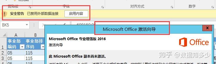Excel excel