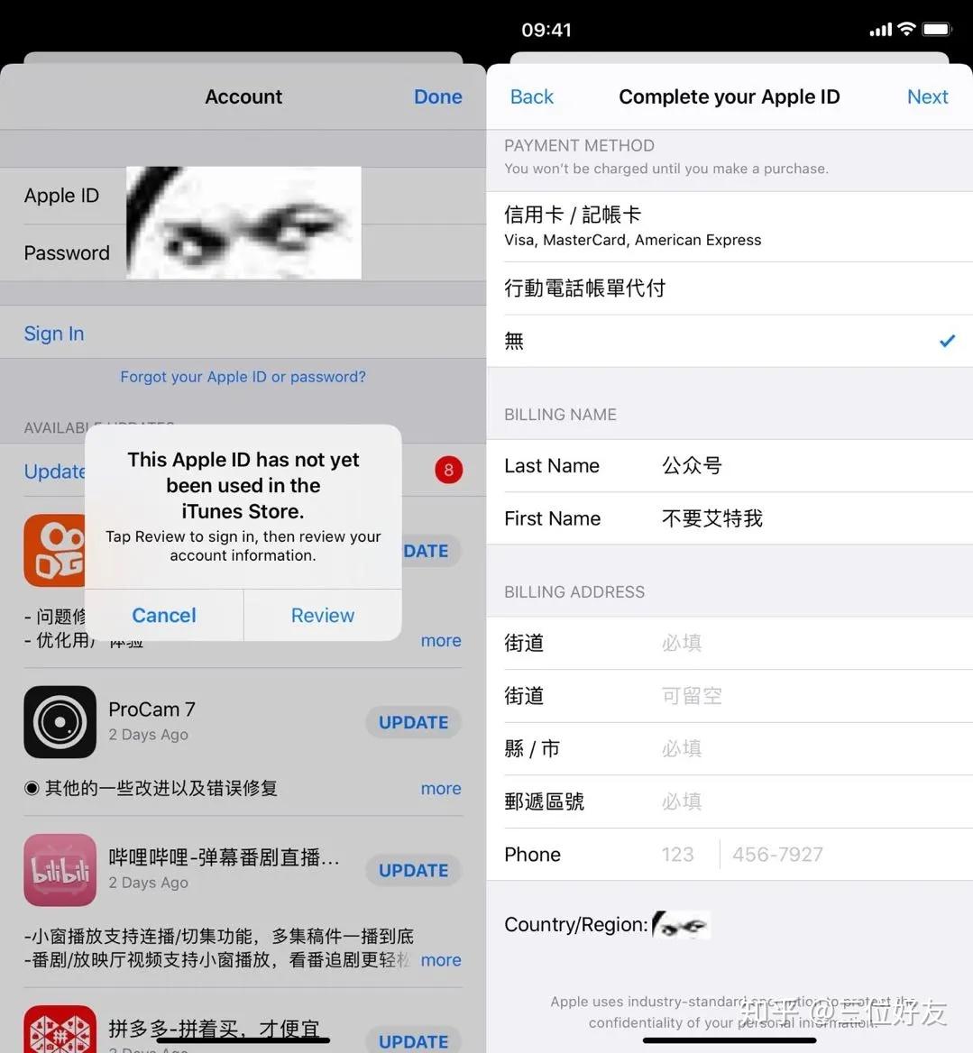 Apple ID 注册教程：2025 年最新注册方法全解析 - 知乎