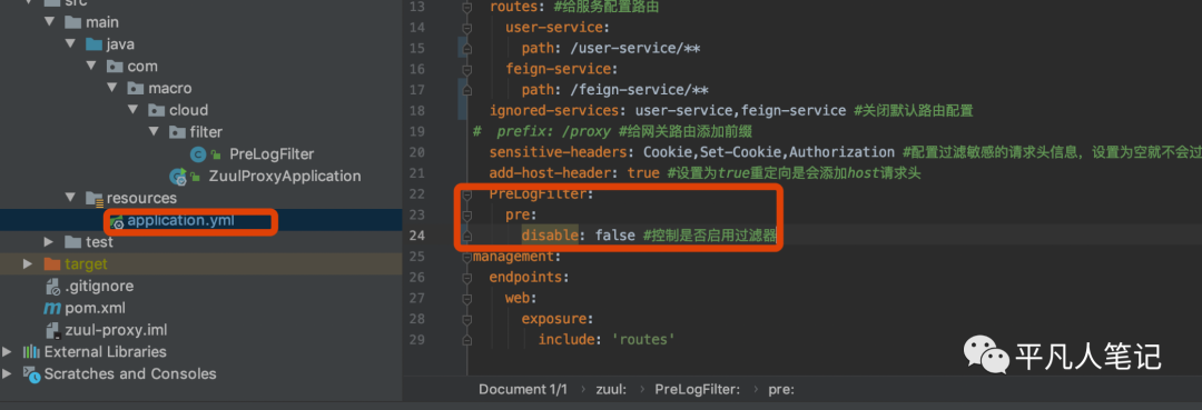 spring cloud zuul 原理简介及使用 - 知乎