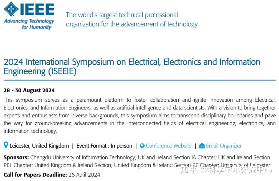 【IEEE官方列表会议&IEEE出版】第四届电气、电子与信息工程国际会议(ISEEIE 2024) - 知乎