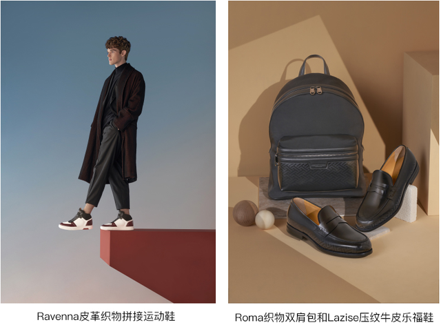 意大利高级鞋履品牌：铁狮东尼AMEDEO TESTONI全新品牌形象发布 - 知乎