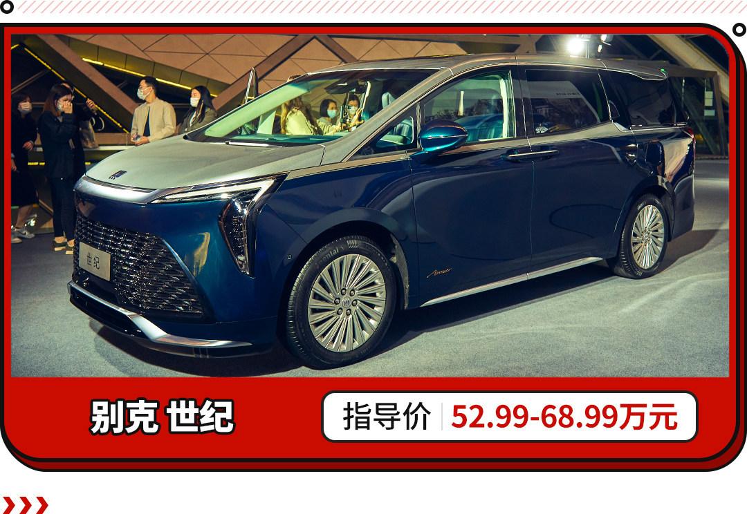 四座顶级奢华 六座家用天花板？静态体验全新别克世纪 - 知乎