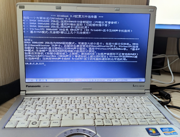 在一台“现代”PC上安装Windows 98（松下CF-NX1） - 知乎