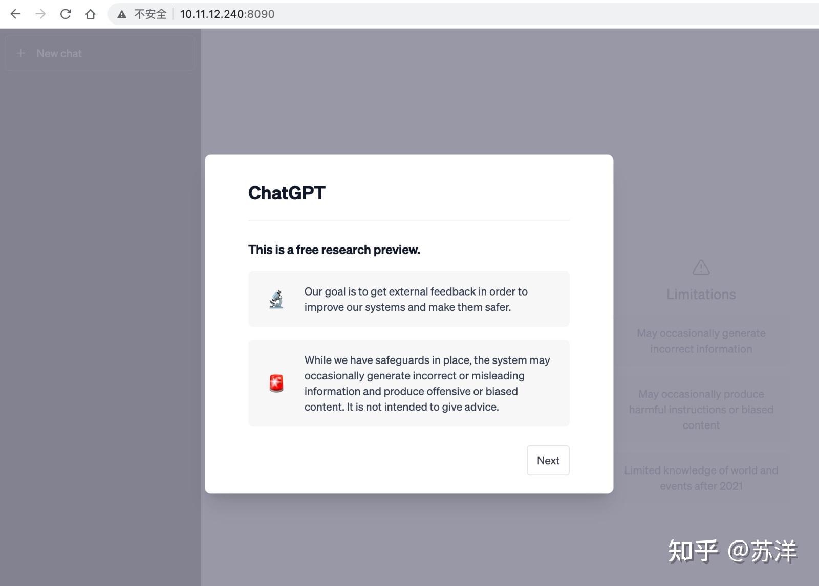 让 OpenAI 更 Open，在 ChatGPT 里自由接入数据源 - 知乎