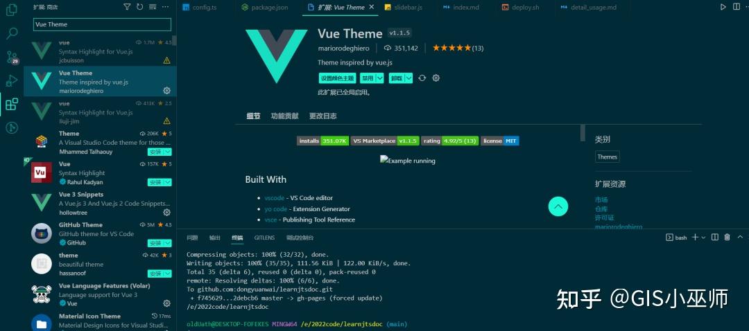 开发vue3必备的几个vscode插件 知乎