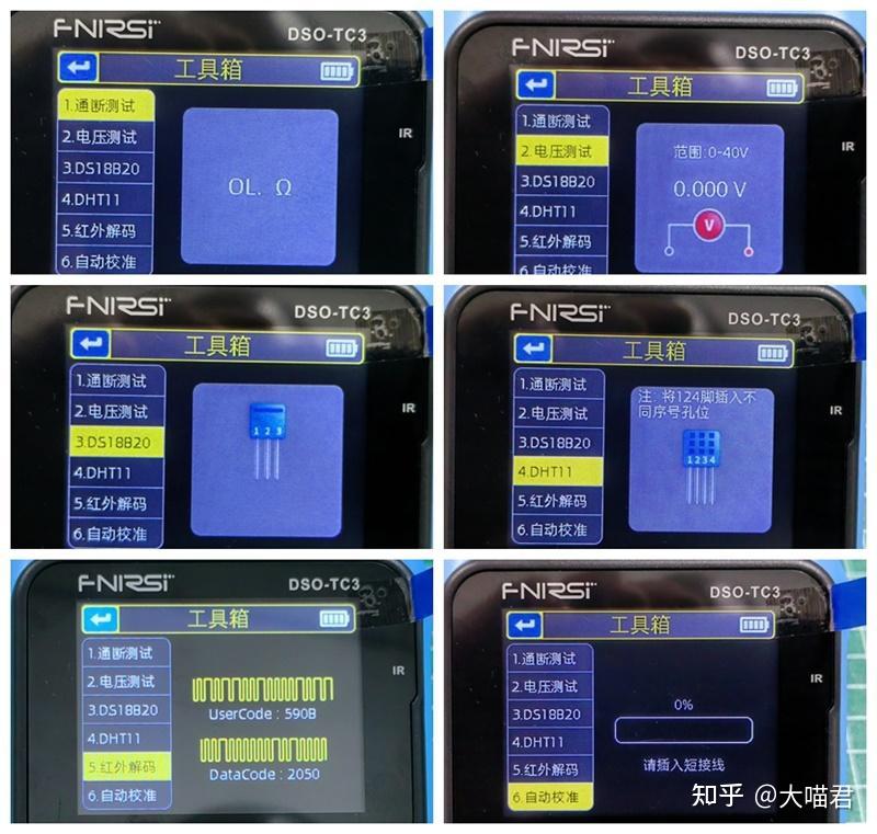 尽在掌握（三）---菲尼瑞斯DSO-TC3三合一手持数字示波器入手测试 - 知乎